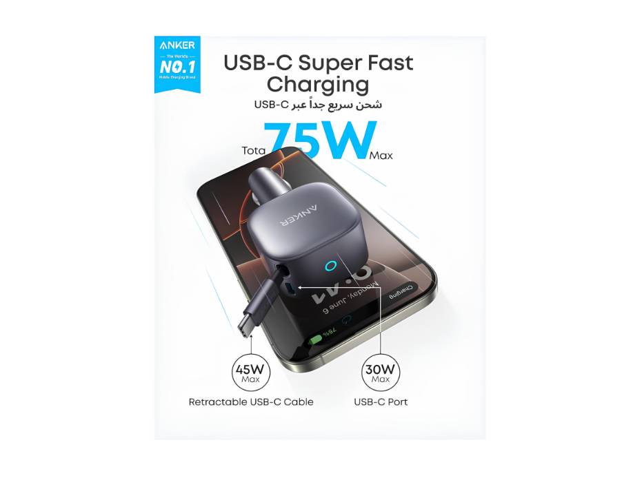 Anker USB-C Car Charger, 75W Max Ultra-Compact Type-C Fast Car Charger ...