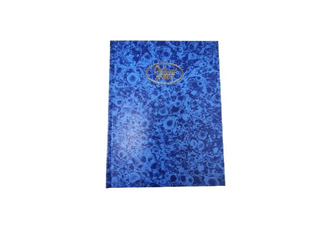 Deluxe Ruled Manuscript/Register Book 2QR, 6x4", 105x148 mm, 96 Sheets ...