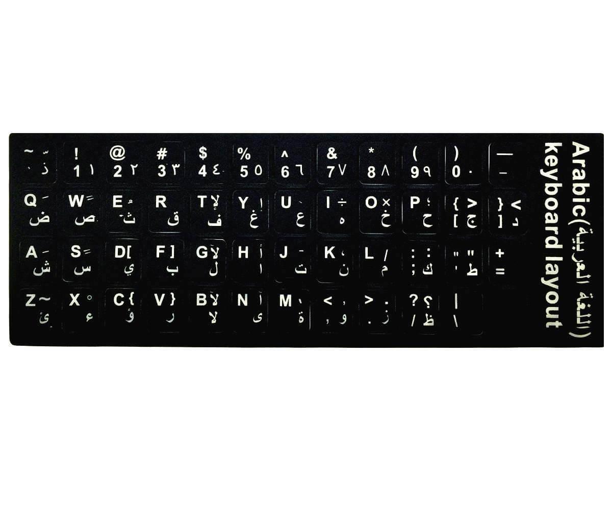 Arabic Keyboard Sticker | Dubai & Abu Dhabi, UAE | Altimus.Office